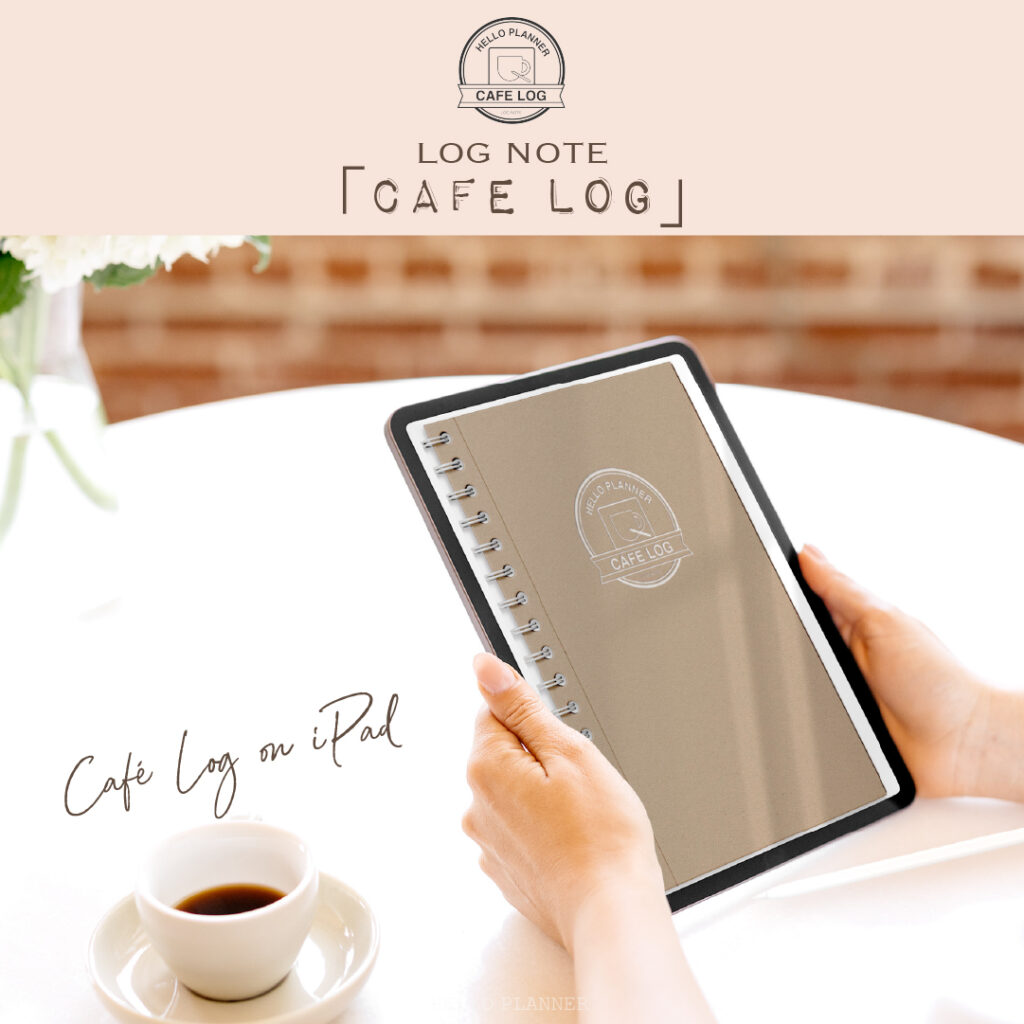 「CAFE LOG」＊Color：white - HELLO PLANNER | デジタルプランナー