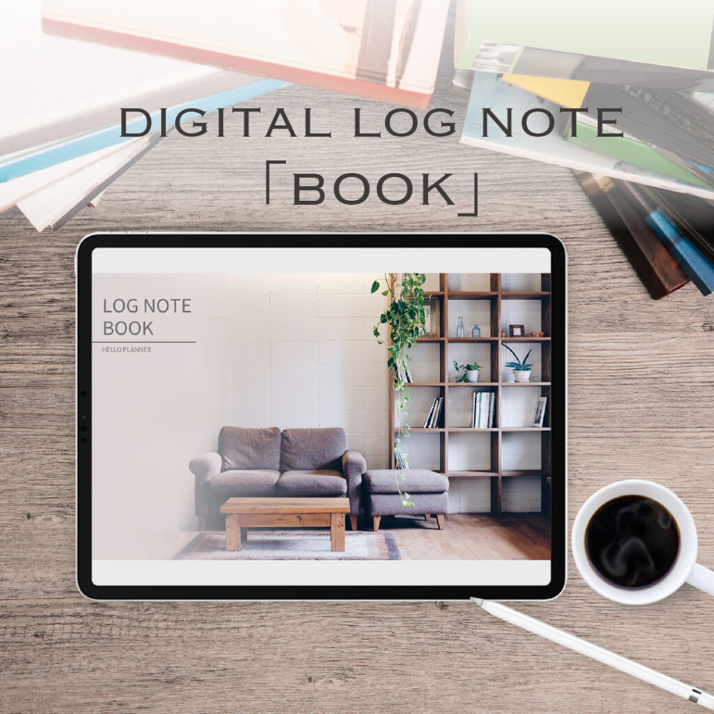 LOG NOTE「BOOK」 - HELLO PLANNER | デジタルプランナー
